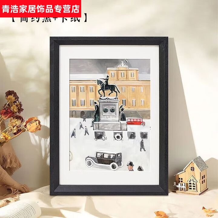 a4相片镜框木质相框挂墙16寸20寸24海报8K开4k拼图框架A3定制装裱 精 木质框-S4简约黑+卡纸 A4(可放30*21厘米)送挂钩 ...