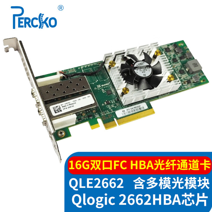 【PERCKOPE-QLE2662】PERCKO HBA卡 16G双口hba光纤通道卡PCI-Ex8 双通道服务器/FC-SAN存储含多模模块 ...