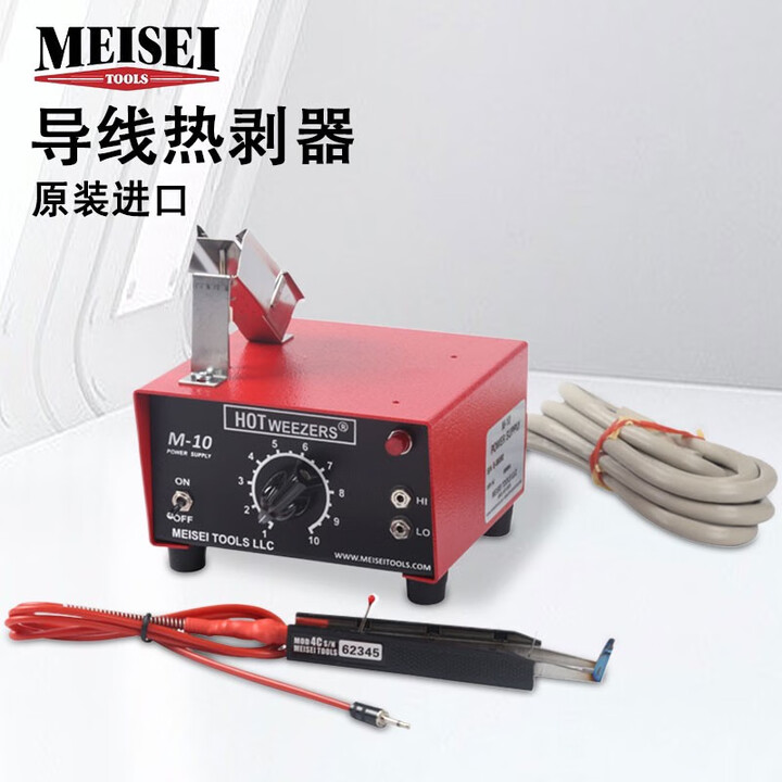 XMSJ通用型导线热剥器热割刀M10-2A M10-4A M20-7C现货 MEISEI-M10-2A通用型导线热【图片 价格 品牌 报价】-京东