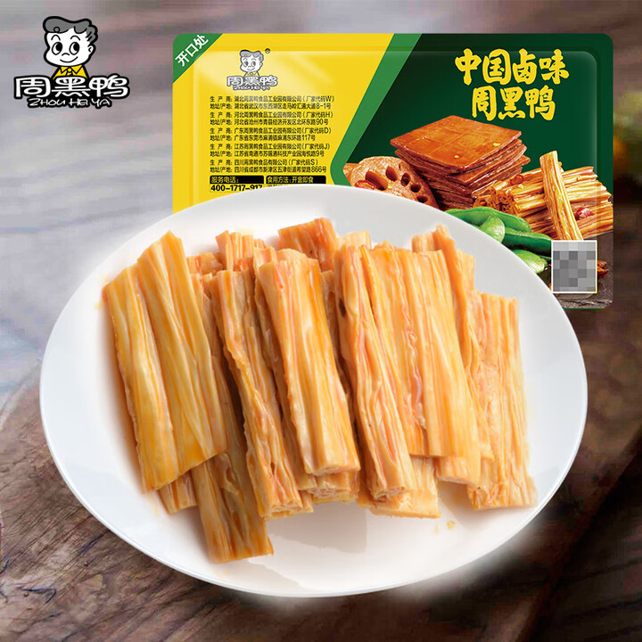 周黑鸭（ZHOUHEIYA）【选5盒】锁鲜星享盒装甜辣卤鸭锁骨鸭翅鸭脖多款可选武汉特产 卤腐竹130g 【图片 价格 品牌 报价】-京东