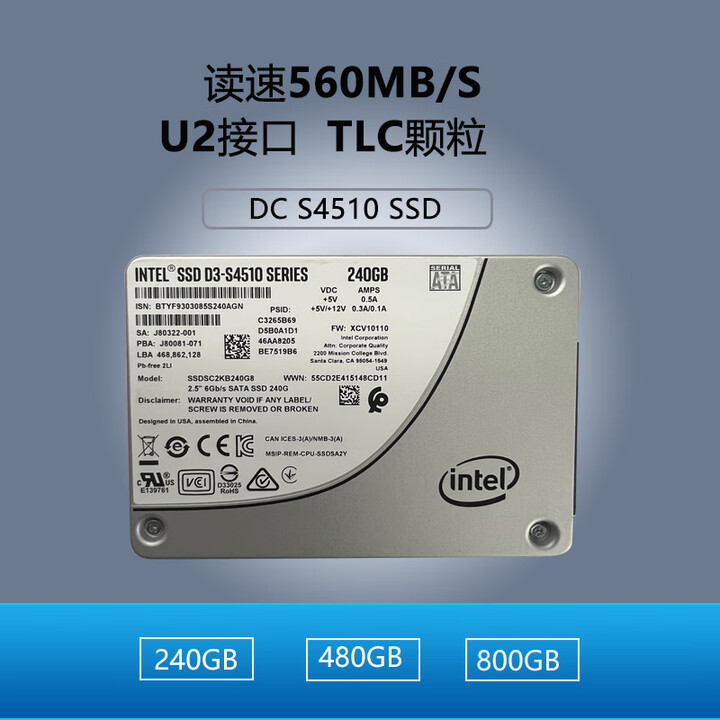 英特尔Intel/英特尔S4610 240GB 480GB S4510服务器ssd固态硬盘企业级 S4610拆机健康100(480GB)【图片 ...