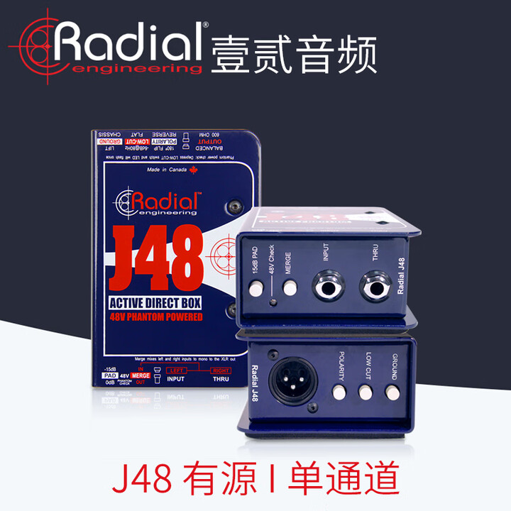 Radial J48 stereo J48 PRO48 DI D2 JDI ProRMP JCR USBPro 乐器DI盒 J48（单通道有源 ...