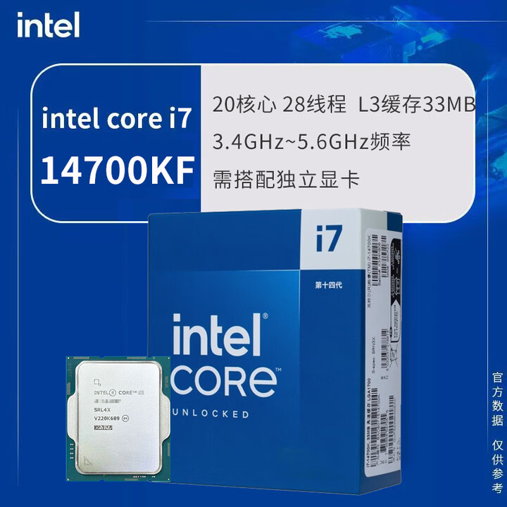 intel12代13代酷睿CPU处理器i5 12600KF 13600KF盒装14600F散片12100F i7 14700KF散片【图片 价格 品牌 报价】-京东