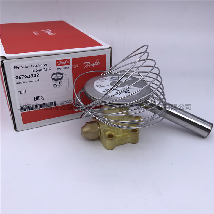 丹佛斯Danfoss丹佛斯膨胀阀TES55 067G3302 067G3301 067G3305 067G3306 动力头 ...