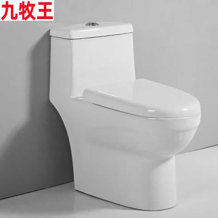 九牧王（joxod）家用墙排马桶家用后排水左右排坐厕横排大口径直冲式地排坐便器 工程地排-300坑距(随机款) 其他/other【图片 价格 ...