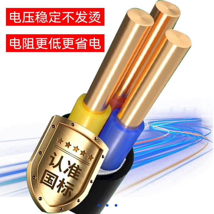 JNWC江南国标铜芯电缆线ZRYJV22硬线2345芯1546平方三相四线国 其他型号请咨询客服【图片 价格 品牌 报价】-京东
