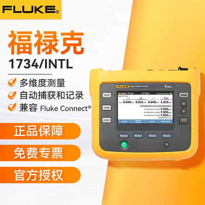 福禄克（FLUKE）1732 和 1734 手持式三相功率计 1734/INTL【图片 价格 品牌 报价】-京东
