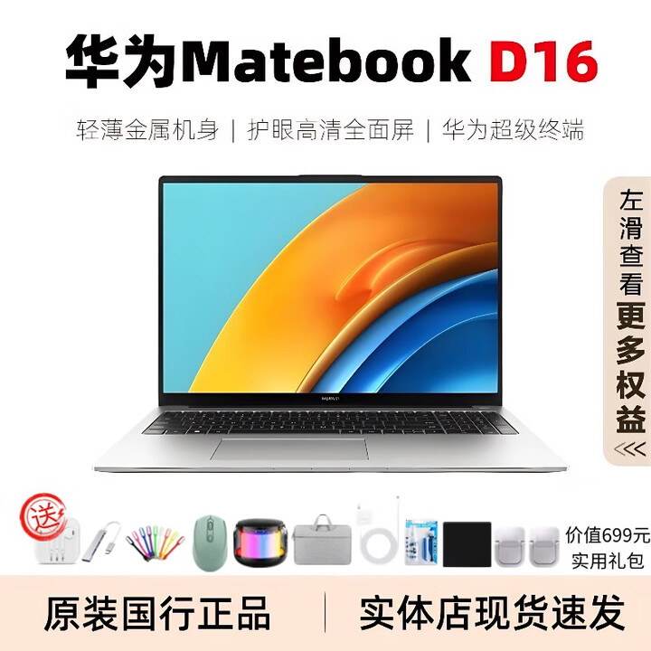 京东(JD.COM)-正品低价、品质保障、配送及时、轻松购物！