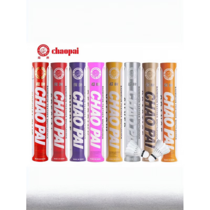 超牌 J.CHAO PAI C.超牌chaopai羽毛球比赛用球 金红超 红超 紫超 粉超 黄超 橙超 黄超 球速 77【图片 价格 品牌 ...