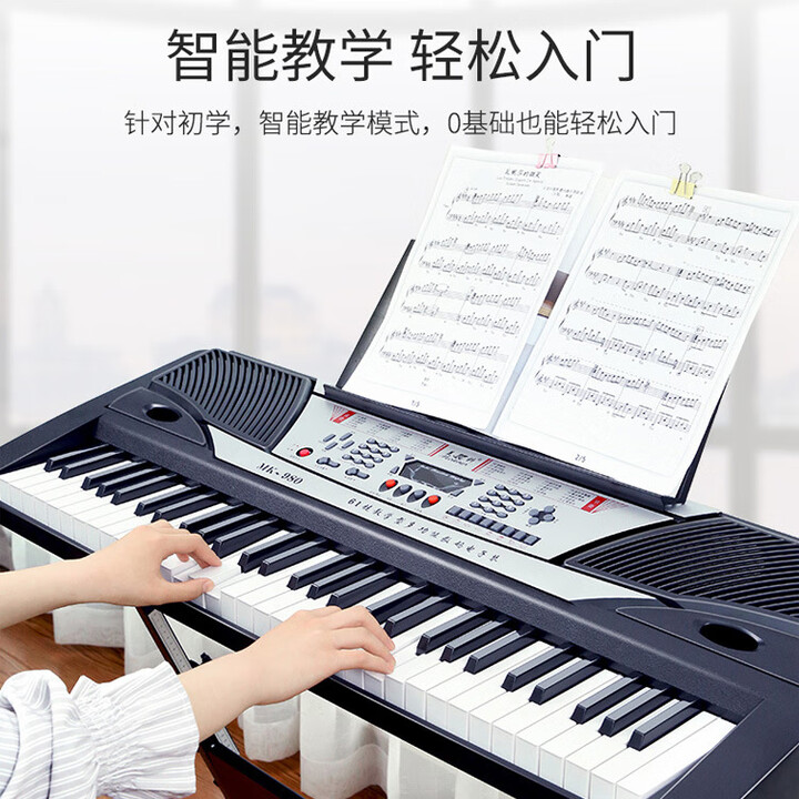 美科（Meirkergr）MK-980美科980电子琴61键多功能教学型国产电子 0键 英文面板定制电源【图片 价格 品牌 报价】-京东