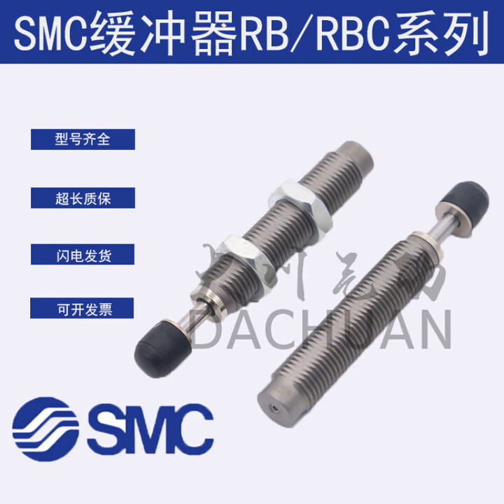 SMC缓冲器RBC/RB0604 0805/0806/1006/1007/1411/1412/2015 2725S RBC0604 带帽【图片 ...