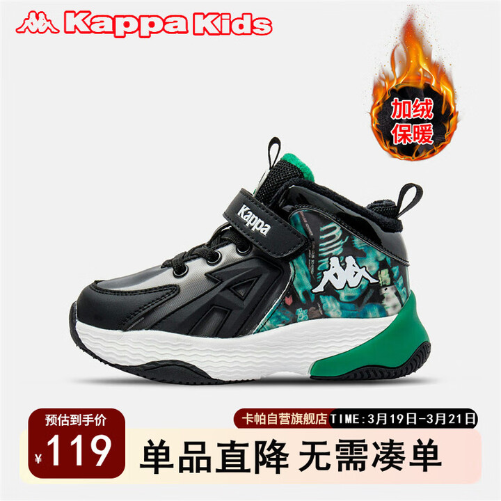 【Kappa KidsKAZD224036】Kappa Kids卡帕冬跑步鞋加绒保暖棉鞋男童潮流百搭运动鞋童鞋黑/绿27码【行情 报价 价格 评测】-京东