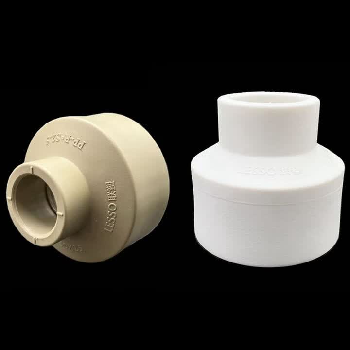 联塑（LESSO）PPR灰色、白色给水管25X20异径套热熔转换直接头 110×50异径套(灰色)【图片 价格 品牌 报价】-京东