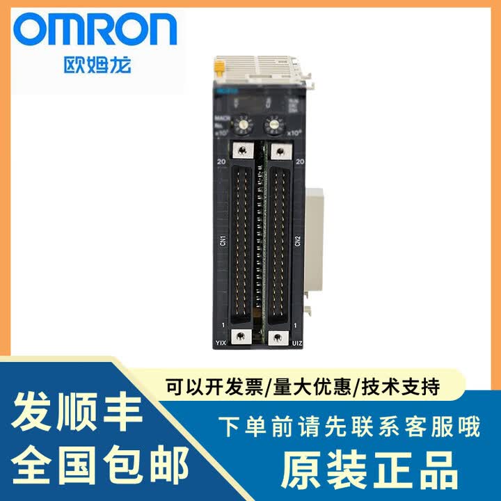 欧姆龙CJ1W-NC413/CJ1W-NC433/CJ1W-NC213/CJ1W-NC113 CJ1W-NC213【图片 价格 品牌 报价】-京东