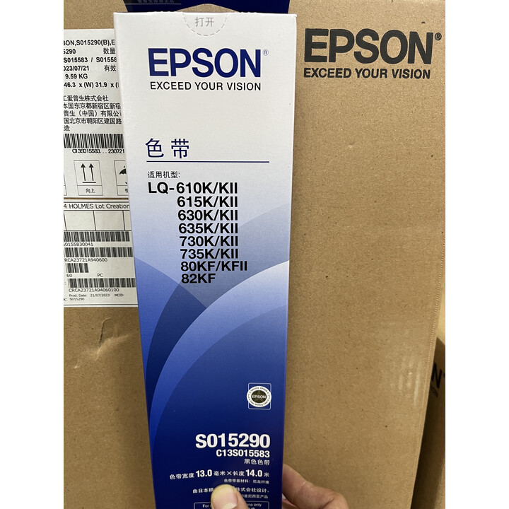 原装爱普生Epson 630K色带LQ635K 735K 615K 610K 730K色带架框芯 15290色带架（含色带芯）【图片 价格 ...