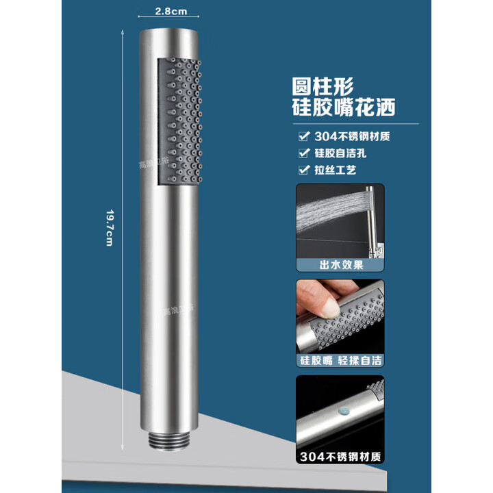 九牧王（joxod）不锈钢增压花洒喷头淋浴大出水五档调节加压手持式家用莲蓬头 圆柱形花洒硅胶嘴(304不锈钢)【图片 价格 品牌 报价】-京东