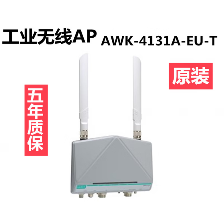 AWK-4131A-EU-T 工业无线 AP 网关 摩莎原装定制 莎原装定制【图片 价格 品牌 报价】-京东