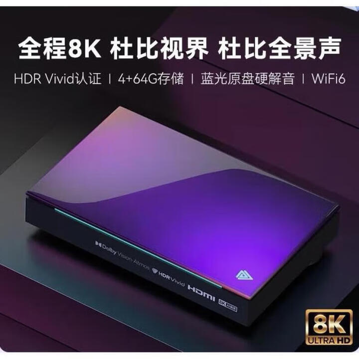 腾讯（Tencent）8+128G大内存腾讯5Pro网络电视盒子机顶盒wifi高清家用魔盒 腾讯极光盒子5X原封【图片 价格 品牌 报价】-京东