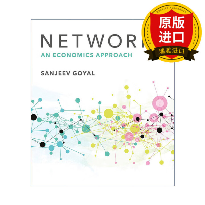 《Networks An Economics Approach The MIT Press 网络 剑桥大学经济学教授Sanjeev Goyal ...