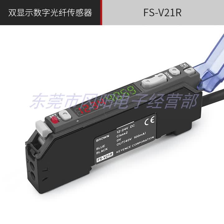 基恩士原装KEYENCE基恩士FS-V21RP双数字监视器光纤放大器FS-V22RP红色 FS-V21R【图片 价格 品牌 报价】-京东