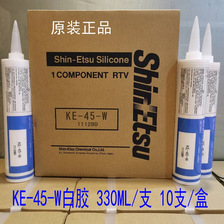信越KE-45胶水 KE45W白色 KE45T透明 信越玻璃胶 KE45B KE45G KE45R 信越KE-45 KE-45-W 信越 ...