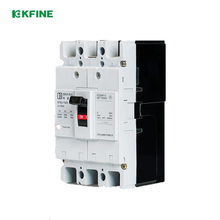 科至途江苏大全凯帆开关KFM2-100 KFM3塑壳断路器800A 630A 160A 250A KFM2-160 C 35kA 3极【图片 ...