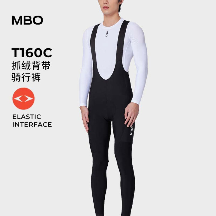 【迈森兰T160C】MBO双箭头秋冬男款背带长裤T160C便携储物抓绒公路自行车骑行服黑色L【行情 报价 价格 评测】-京东