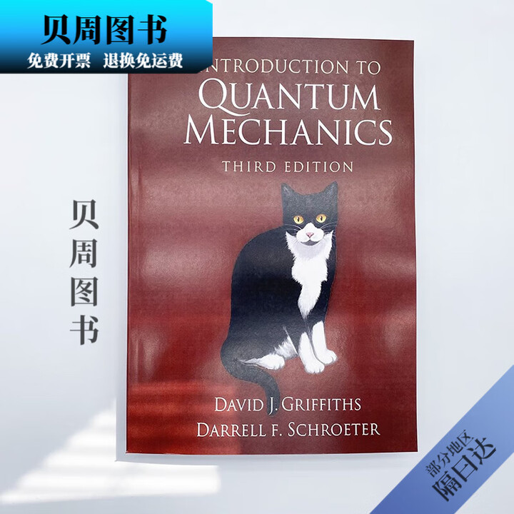 京旗图书】Introduction to Quantum Mechanics3rd Edition 纸质书》【摘要 书评 试读】- 京东图书