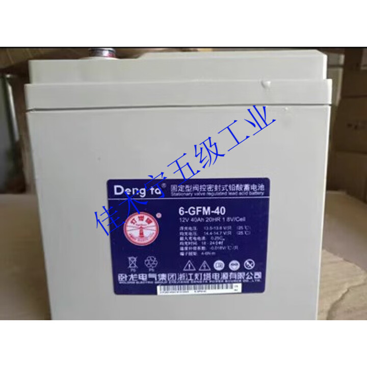 灯塔牌铅酸蓄电池6GFM12V24AH38AH40AH50AH65AH100AH直流屏UPSEPS 12V40AH【图片 价格 品牌 报价】-京东