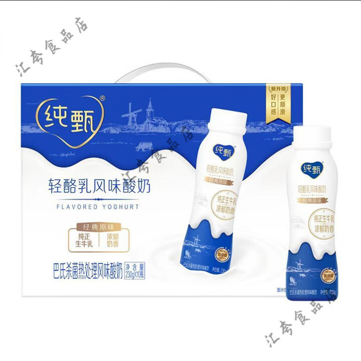 蒙牛小蛮腰 蒙牛纯甄酸奶pet瓶蓝莓红西柚风味酸牛乳230g*10瓶生 经典原味【原装10瓶】 蒙牛小蛮腰【图片 价格 品牌 报价】-京东