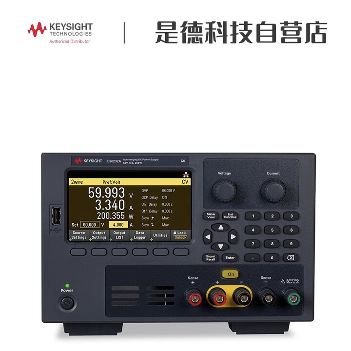 【是德科技E36233A】是德科技（KEYSIGHT）台式直流电源E36233A( 2 x 30 V, 20 A, 400 W: LAN, USB)【行情 报价 价格 评测】-京东