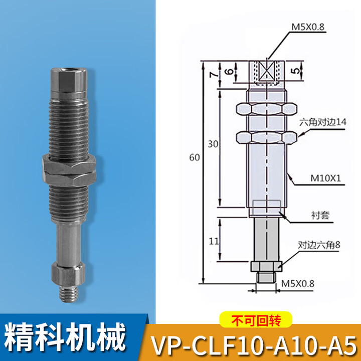 温以嘉低摩擦内伸缩型带缓冲真空吸盘杆不锈钢VP-CLF-5/10/15-M10金 VP-CLF10-A10-A5【图片 价格 品牌 报价】-京东