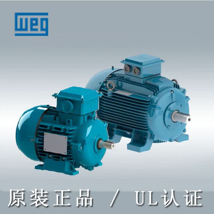 科至途万高电机WEG电动机马达CE/CSA/UL认证三相异步电动机W20 W21 W22 W21-71-037W-4P-B5【图片 价格 品牌 ...