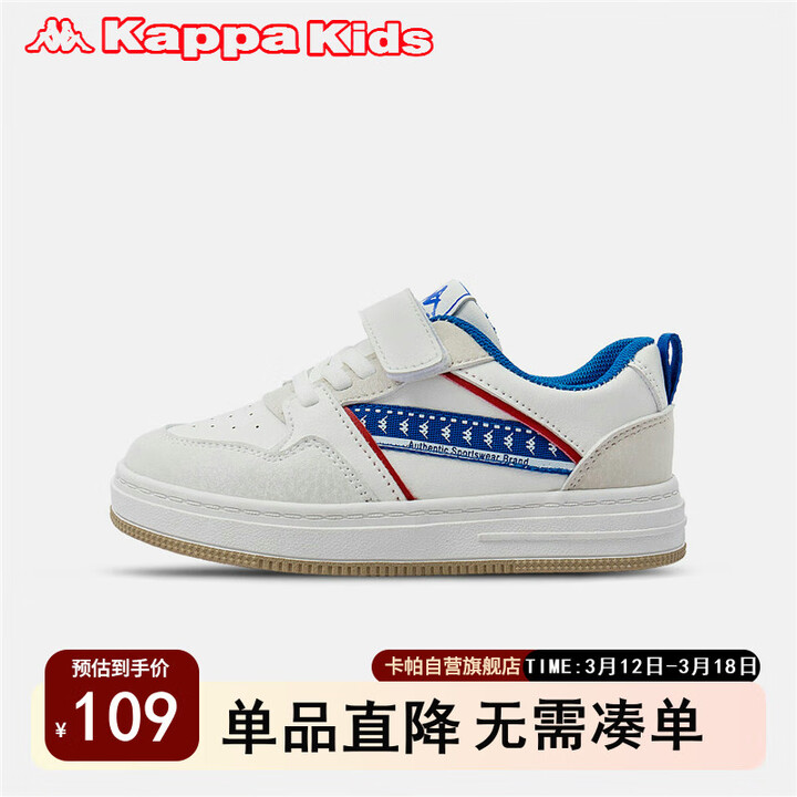 【Kappa KidsKZY23A080】Kappa Kids卡帕童鞋秋小白鞋男女童潮流百搭低帮休童鞋易穿脱米白/兰24码【行情 报价 价格 评测】-京东