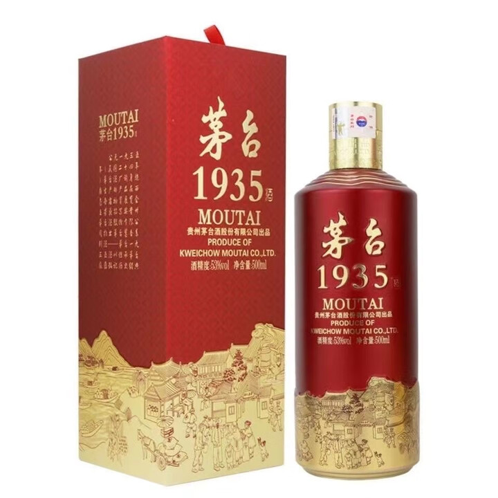 茅台茅台贵州茅台酒 1935 酱香型白酒（拍两瓶送礼袋） 53度 500mL 53度 500mL 1瓶 茅台1935【图片 价格 品牌 报价】-京东