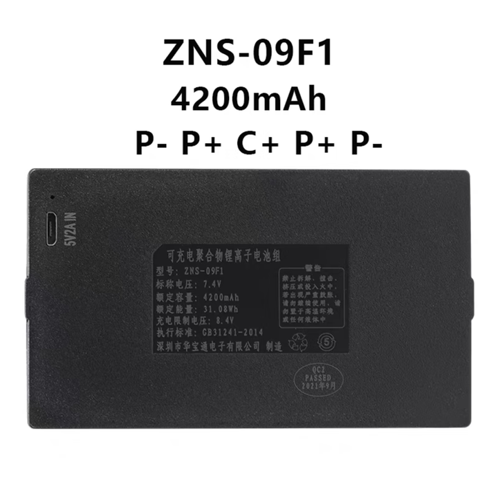 凯迪仕智能门锁宁德 P30/K20/Q7F/Q20FPro/K20Pro/Q3VP锂电池 09F1兰博1990/T300//KL700/42 ...