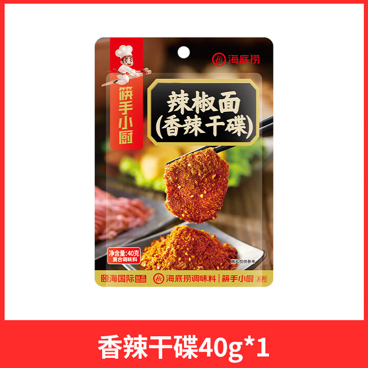 筷手小厨烧烤调味蘸料家用芝麻香辣孜然粉空气炸锅烤肉撒料 香辣干碟40g*1袋【图片 价格 品牌 报价】-京东
