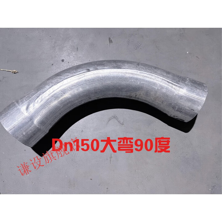谦设定制镀锌钢管90度扩口大弯DN100 SC电缆管免焊接连接件穿线管承插 SC管DN150大弯(扩口)90°(套165【图片 价格 品牌 报价】-京东