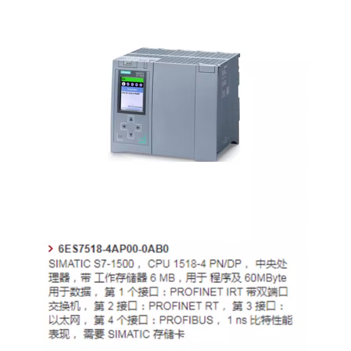 S7-1500 CPU模块1512 1511 1513 1515 1516 1517C SP 6ES7 518-4AP00-0AB0 CPU ...