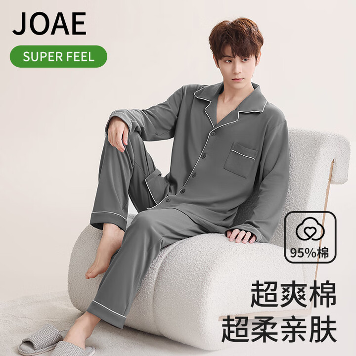 【JOAE男士开衫家居服】JOAE【超爽系列】纯棉男士睡衣男长袖秋冬舒适可外穿开衫长款家居服【行情 报价 价格 评测】-京东
