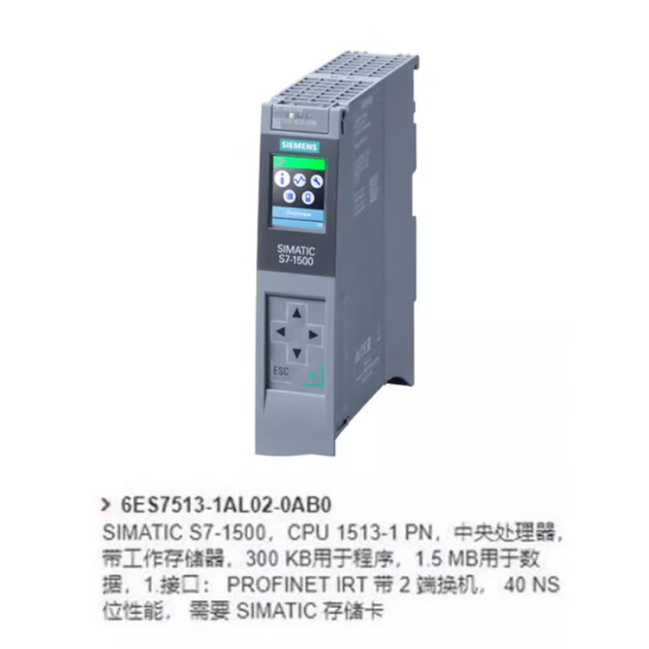 S7-1500 CPU模块1512 1511 1513 1515 1516 1517C SP PND 6ES7 513-1AL02-0AB0 ...