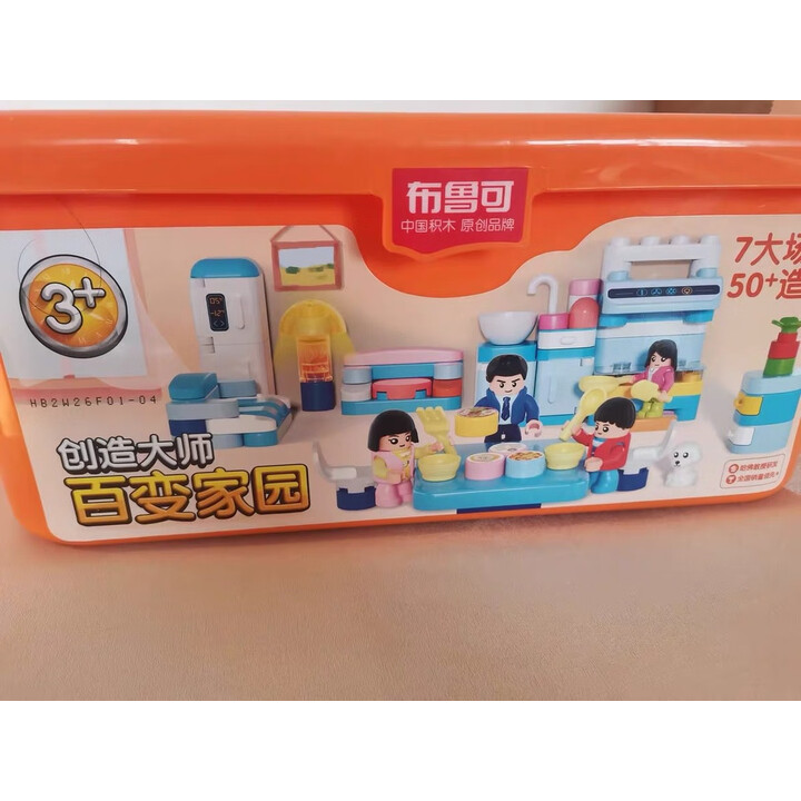 布鲁可积木桶启初精灵创造大师启乐园家园工程车拼插玩具布鲁克 升级版百变家园积木盒【图片 价格 品牌 报价】-京东