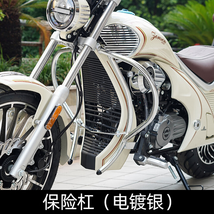 工马24-25款宗申优米YOMI护杠保险杠改装复古皮边包ZS125-5A折叠靠背 保险杠(电镀银)【图片 价格 品牌 报价】-京东