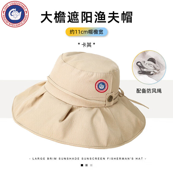 SCOTT GOOSE防晒帽遮阳帽太阳帽帽子女款2025新款渔夫帽夏季防紫外线遮脸大檐 主图款—卡其 均码-赠送防风绳(54-60cm)【图片 ...