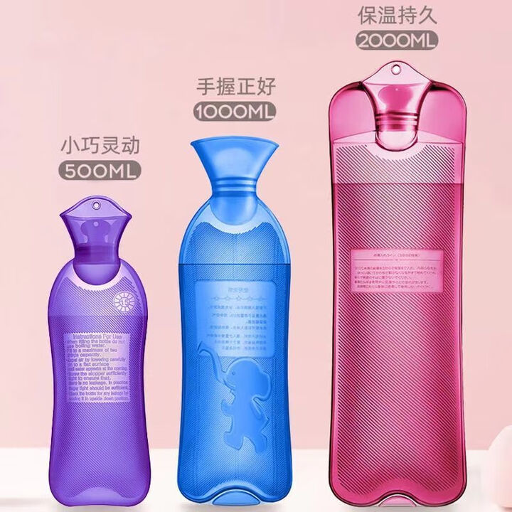 医用热敷水袋 颈椎热水袋背医用级加厚热敷小肚子注水护腰脖子敷 [随机]500ml小长条(不含布套)【图片 价格 品牌 报价】-京东