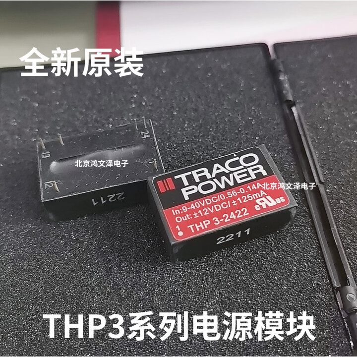 THP3-2411 THP3-2412 THP3-2422 THP3-2423 TEL3-2411 THP3-7211 TEL3-2423 ...