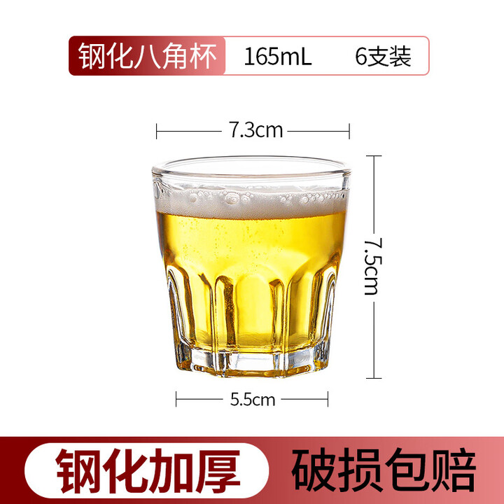 时光旧巷钢化玻璃杯酒吧ktv啤酒杯子套装家用商用小八角防摔喝酒高档水杯 钢化165ml八角杯6只装【图片 价格 品牌 报价】-京东