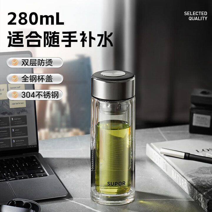 苏泊尔双层玻璃杯男生款茶水分离泡茶杯男士泡茶专用水杯2025新款 双层行砚黑【加厚底】304茶 280ml【图片 价格 品牌 报价】-京东