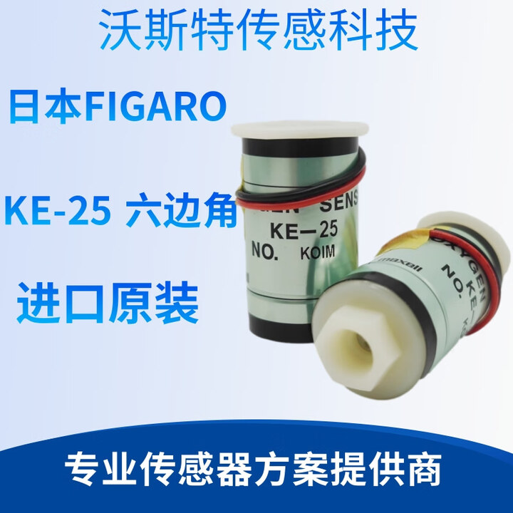 日本FIGARO原装进品KE-50氧传感器KE-25F3 F4螺纹接口 KE-25 现货 KE-25(六边角)【图片 价格 品牌 报价】-京东