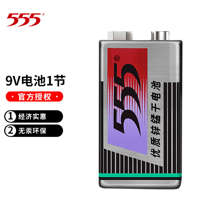 555原装牌9v电池方块电池6F22方形碳性电池万用表表音响玩具麦克风遥 9V电池1节【图片 价格 品牌 报价】-京东